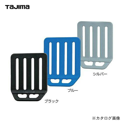 【メーカー】 ●（株）TJMデザイン 【特長】 ●安全ロープ取り付け穴付です。 【用途】 ●安全帯用D環止め 【仕様】 ●適応ベルト幅(mm):50 ●色:ブラック ●質量(g):14 ●許容重量:3kg以下 【材質・仕上げ】 ●ポリプロピ...