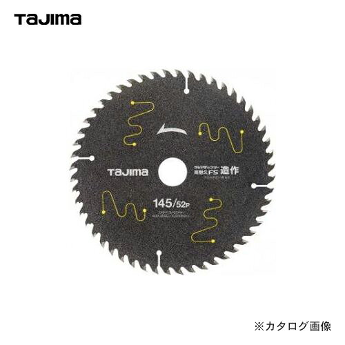 【メーカー】 ●（株）TJMデザイン 【特長】 ●木工用チップソー ●耐久性に優れる超微粒タングステンカーバイド系超硬チップ採用 ●消音効果を高める弾性樹脂充填レーザースリット加工 ●切り渋りを防ぐフッ素塗装処理 ●パーチクルボード等、硬質...