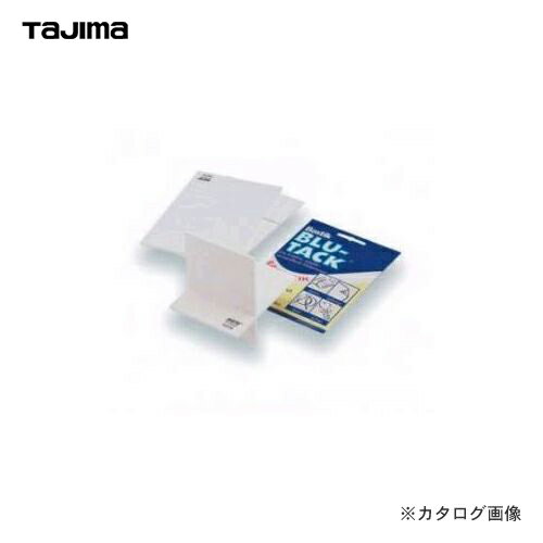 【メーカー】 ●（株）TJMデザイン 【特長】 ●粘着材（同梱）で壁などの任意の位置に取り付けが可能。室内現場での位置決めに便利です。 【仕様】 ●製品重量：約240g ●包装形式：台紙付スキンパック ●包装寸法（mm）タテ×ヨコ×アツサ：...