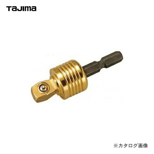 【メーカー】 ●（株）TJMデザイン 【特長】 ●手廻しソケットが使える固定・10度首振り兼用タイプです。 ●18Vインパクトドライバー対応です。 ●ハンドソケットが使えるアダプターです。 ●引くと首振り、押すと固定の2通りの使い方ができま...