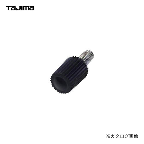 【メーカー】 ●（株）TJMデザイン 【特長】 ●タジマフリーガイド共通捨木用ネジです。 【用途】 ●丸鋸用フリーガイドミニ部品。 【仕様】 ●対応商品：タジマフリーガイド全種 ●質量:2g 【材質・仕上げ】 ●外装:ABS樹脂 【注意】 ...