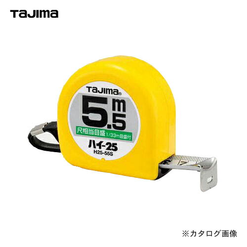 【メーカー】 ●（株）TJMデザイン 【特長】 ●尺相当目盛付です。 ●スピーディーな測定ができる、スタンダードタイプです。 【用途】 ●一般測定用コンベックス。 【仕様】 ●テープ幅(mm):25 ●水平保持(m):2.4 ●テープ長さ(...