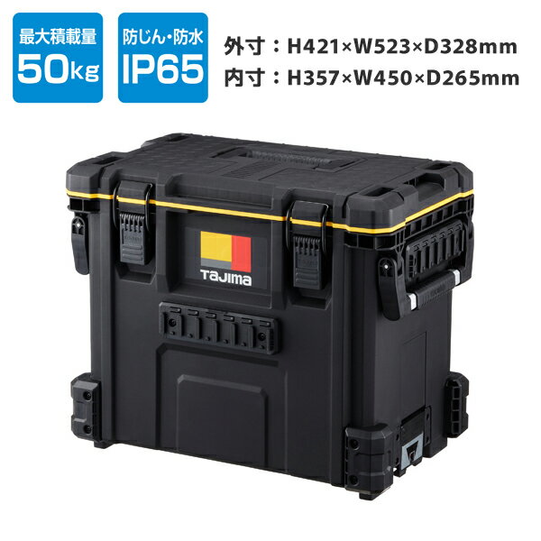 【メーカー】 ●(株)TJMデザイン 【特長】 ●内側・外側にセフホルダー(54個)機能を搭載したツールボックス ●重ねて置くだけでしっかり連結する荷崩れ防止仕様 ●最大積載量50kg、耐荷重100kg ●片手持ち、両手持ちが可能な2way...