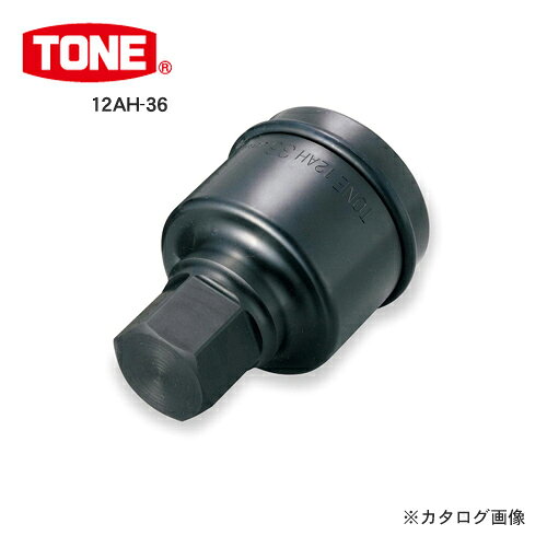 【メーカー】 ●TONE（株） 【特長】 ●インパクトレンチなどの動力工具用ソケットです。 【用途】 ●六角穴付きボルト・ねじの締付け、緩め作業用。 【仕様】 ●差込角(mm):38.1 ●全長(mm):110 ●対辺寸法(mm):36 ●...