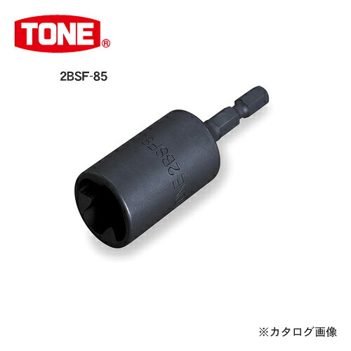 【メーカー】 ●TONE（株） 【注意】 ●フォームタイソケットはアイビーフォームタイには使用できません。 【関連商品】 前田金属工業 トネ TONE 充電式電動ドリル用アルミビットソケット 2BS-13AL 前田金属工業 トネ TONE ...