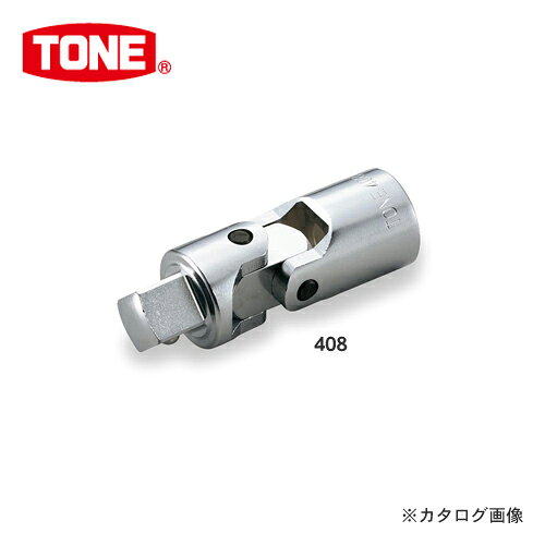 【メーカー】 ●TONE（株） 【特長】 ●直線作業ができない複雑な箇所に使用します。 ●ソケットとハンドルの間に接続して、角度をつけた斜め作業ができます。 【仕様】 ●差込角(mm):凹凸19.0 ●全長(mm):104.3 ●質量(g)...