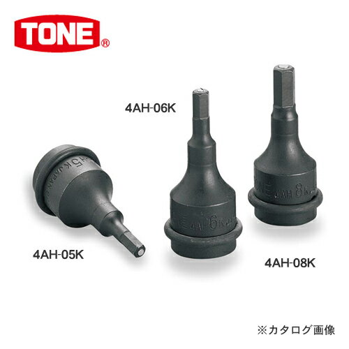 【メーカー】 ●TONE（株） 【特長】 ●先端にマグネットが付いています。 ●インパクトレンチなどの動力工具用でも使用できます。 【用途】 ●六角穴付きボルト・ねじの締付け、緩め作業用。 【仕様】 ●差込角(mm):12.7 ●全長(mm...