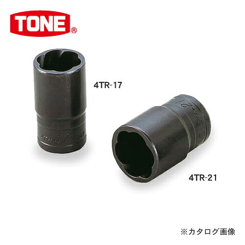 【メーカー】 ●TONE（株） 【特長】 ●ボルト・ナットの六角部がひどくナメたり、サビ付いたりしてソケットやめがねレンチでは回せない時でもしっかり喰い込み回すことができます。 ●右ねじ緩め専用（左回転専用）です。 【仕様】 ●差込角(mm...