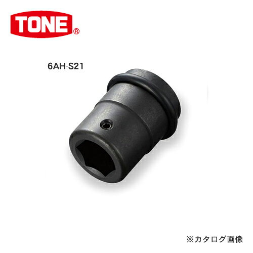 【メーカー】 ●TONE（株） 【特長】 ●差替式のためビットを交換して使用できます。 【用途】 ●六角穴付きボルト・ねじの締付け、緩め作業用。 【仕様】 ●差込角(mm):19.0 ●全長(mm):50 ●ビット差込口二面幅(mm):21...