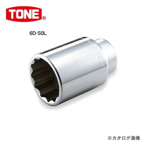 【メーカー】 ●TONE（株） 【特長】 ●12角は6角よりも、ボルト頭やナットに対して2倍入れやすく作業効率がアップします。 ●ボルトが突き出ししたナットを回すのに最適です。深い箇所のナットにも最適です。 ●12角は6角よりも、ボルト頭や...