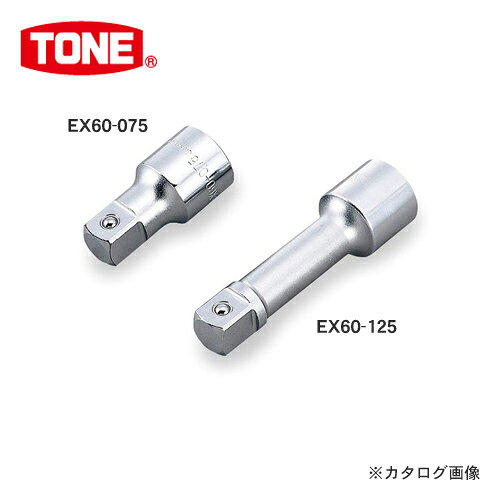 【メーカー】 ●TONE（株） 【特長】 ●深くて狭い箇所の作業など、ハンドルが操作しにくい時、ソケットを延長させるために使用します。 ●軽作業から重工業整備まで必要なツールを取りそろえています。 【仕様】 ●差込角(mm):凹凸19.0 ...