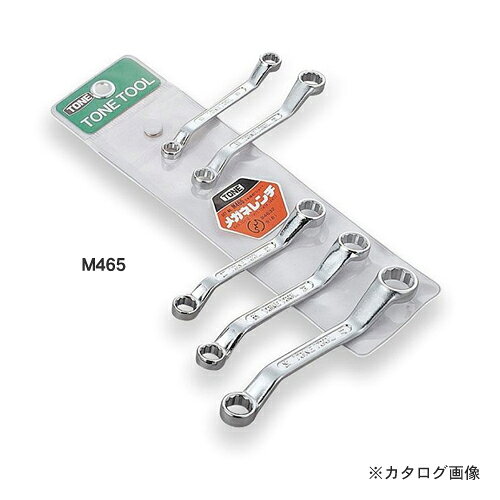 【メーカー】 ●TONE（株） 【特長】 ●柄部の曲がり角度が45°で全長が短いため、狭い箇所で周辺の障害物を避けて作業ができます。 【仕様】 ●セット内容:M46-0809、1012、1113、1214、1417 ●セット内容(点):5 ...