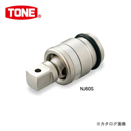 【メーカー】 ●TONE（株） 【特長】 ●インパクトレンチなどの動力工具用のボールジョイントです。 【用途】 ●ボルト・ナットの締付け・緩め作業用。 【仕様】 ●差込角(mm):凹凸19.0 ●全長(mm):93 ●質量(g):529 【...