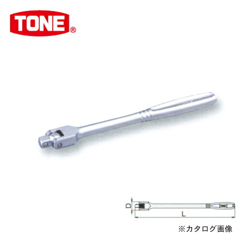 【メーカー】 ●TONE（株） 【特長】 ●新型タイプのスピンナーです。 ●ロングタイプでヘッドは強靭で力がかけやすくなっています。 ●ヘッドの高さを極限まで低くし、狭い箇所での作業性に優れています。 【仕様】 ●差込角(mm):6.35 ...