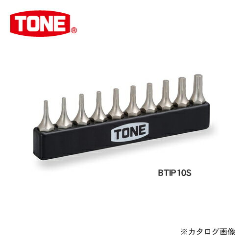 【メーカー】 ●TONE（株） 【特長】 ●差込角6.35mmのトルクス[[(R)]]プラスビットセットになります。 【仕様】 ●セット内容:BT-6IP、BT-7IP、BT-8IP、BT-9IP、BT-10IP、BT-15IP、BT-20...