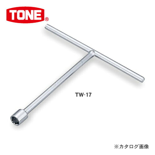 【メーカー】 ●TONE（株） 【特長】 ●T形タイプのレンチです。 ●ソケット部6角形状です。 【仕様】 ●全長(mm):256 ●対辺寸法(mm):12 ●全幅(mm):200 ●質量(g):400 ●ソケット部6角形状 【原産国】 ●...
