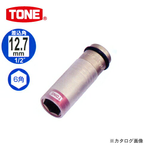 【メーカー】 ●TONE（株） 【特長】 ●自動車用ホイールナットの締付け・緩め作業専用！ ●樹脂プロテクターでアルミホイールの傷付きを防止！ ●内部に樹脂キャップ付きで化粧ナットの傷付き防止！ 【仕様】 ●二面幅寸法(mm)s：19 ●寸...