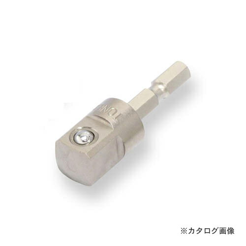 【メーカー名】 ●TONE（株） 【特長】 ●電動工具でソケット類を使えるようにするためのアダプター ●各種ボルト・ナットの着脱作業に ●圧入式で軸折れに強く耐久性抜群！ ●18V充電式インパクトレンチ対応（14.4Vも対応）採用。 【仕様...