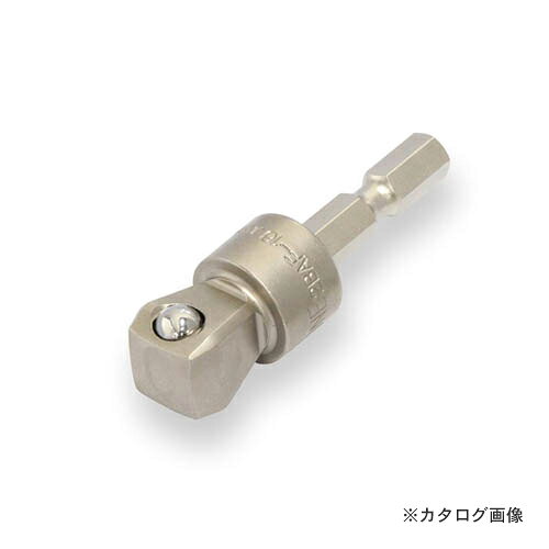 【メーカー名】 ●TONE（株） 【特長】 ●電動工具でソケット類を使えるようにするためのアダプター ●各種ボルト・ナットの着脱作業に ●圧入式で軸折れに強く耐久性抜群！ ●18V充電式インパクトレンチ対応（14.4Vも対応）。 【仕様】 ...