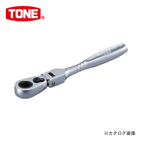 【メーカー】 ●TONE（株） 【特長】 ●凹タイプのラチェットハンドル。72枚歯で送り角5°。 ●ラチェット頭部の可動は15度づつの角度調整できます。 ●握りやすいハンドル形状。 【仕様】 ●差込角dr.(mm)：6.35 ●寸法(mm)...