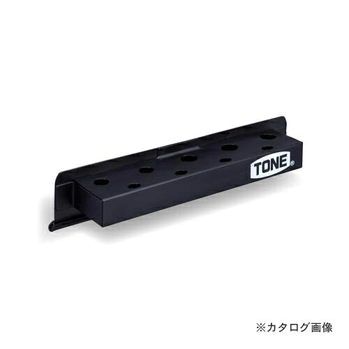 【メーカー名】 ●TONE（株） 【特長】 ●ドライバーを9本収納可能。 ●固定方式がマグネットなので取り外しが可能。 【仕様】 ●カラー：ブラック ●耐荷重：25N(2.5kgf) ●質量(kg)：0.76 ●材質：スチール ●外観寸法(...