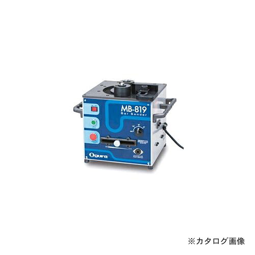 【メーカー】 ●（株）オグラ 【仕様】 ●モータ：単相100V　1050W　50/60Hz ●曲げ速度：180゜曲げ、5秒 ●曲げ能力：SD490相当品620N/mm2（63kgf/mm2）〜D19 ●最大・最小曲げR※標準カラー使用の場合...
