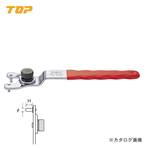 【メーカー】 ●トップ工業（株） 【特長】 ●ディスクグラインダーのホイルナットの着脱に。 ●ピン幅は10〜30mmまでの可変式ですので、1丁で各メーカーのホイルナットに対応できます。 【仕様】 ●使用範囲(mm)：ピン径φ4、軸間距離10...