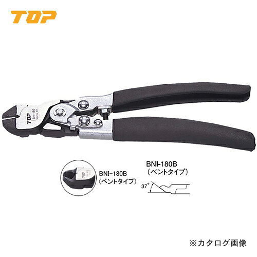 【メーカー】 ●トップ工業（株） 【特長】 ●ハンドル部が倍力機構で、ピアノ線も楽に切断できます。 ●軽量、コンパクト設計です。 ●ハンドルを握ったまま指先で、ロック開放ができます。 ●ピアノ線、硬鋼線などの切断に適しています。 【仕様】 ...