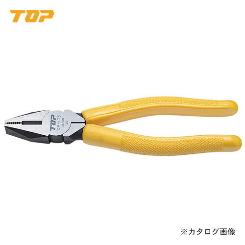 【メーカー】 ●トップ工業（株） 【特長】 ●高周波焼き入れにより、素晴らしい切れ味が継続します。 ●特殊工具鋼を使用し、耐久性に優れています。 ●丈夫ですべりにくい成形グリップ付き。 【用途】 ●各種線材の切断にご使用頂けます。 【仕様】...