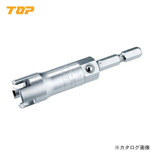 【メーカー】 ●トップ工業（株） 【特長】 ●手で回しにくい蝶ねじを、電動工具などで簡単に回すことができます。 ●13mm六角部は、脱落防止用ボール付です。 ●13mmの商品に接続し、手動工具として使用可能な便利工具です。 ●蝶ネジ回しに最...