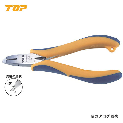 【メーカー】 ●トップ工業（株） 【特長】 ●三枚合せ構造で使い込んでもガタが生じません。 ●刃先は狭いスペースでも作業出来る45°角度付きです。 ●グリップは、手に触れる部分には柔らかいエラストマーを加工してあります。 ●グリップ部は、落...