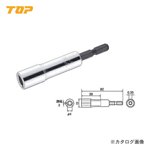 【メーカー】●トップ工業（株）【特長】●ソケット内部はハットセパ・カップセパ専用形状です。【仕様】●軸寸法(mm):6.35●全長(mm):82●適応ねじ径:W5/16●質量(g):60【原産国】●日本【質量】●60G【関連商品】トップ工業...