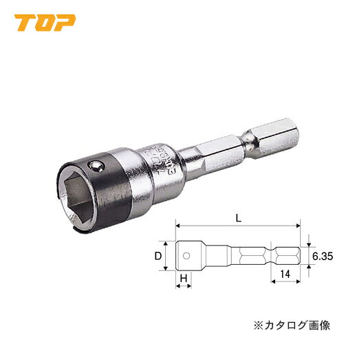 【メーカー】 ●トップ工業（株） 【特長】 ●ボール付のため、ビス・ねじを確実にキャッチします。 ●マグネットに着かない鉄以外のビス・ねじにも使用できます。 ●マグネット付先端工具です。 【用途】 ●六角ボルトビス・テクスネジの着脱に最適先...