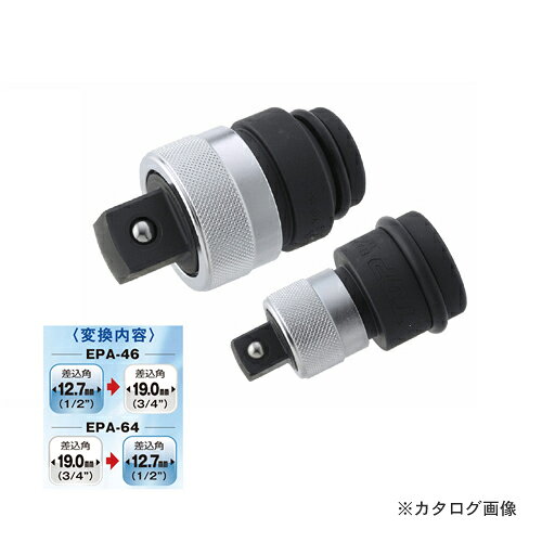 【メーカー名】 ●トップ工業（株） スライドロック式ワンタッチ変換！ 【特徴】 ●インパクトレンチの差込角と異なるソケットを接続できる変換アダプターです ●スライドロック式で、ソケット類をワンタッチ着脱できます。 【用途】 ●建築・土木工事...