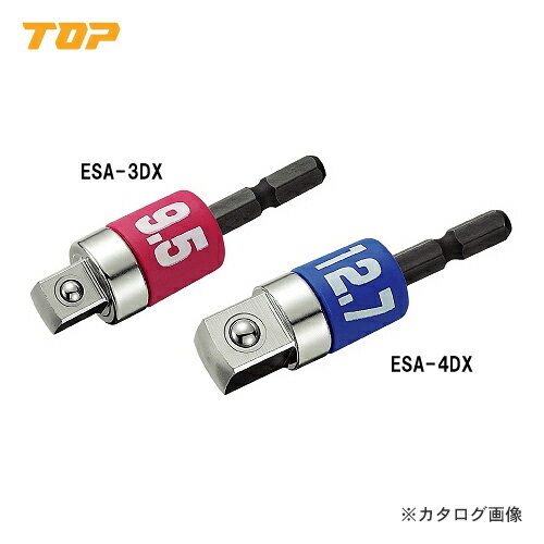 【メーカー】 ●トップ工業（株） 【特長】 ●軸折れに強くねじれ応力を緩和します。 ●エラストマー樹脂を利用したサイズ別色分けで、使いたいサイズが一目で判ります。 ●電動ドリルで各サイズのソケットが使用できます。 ●耐久性2倍(当社比)です...