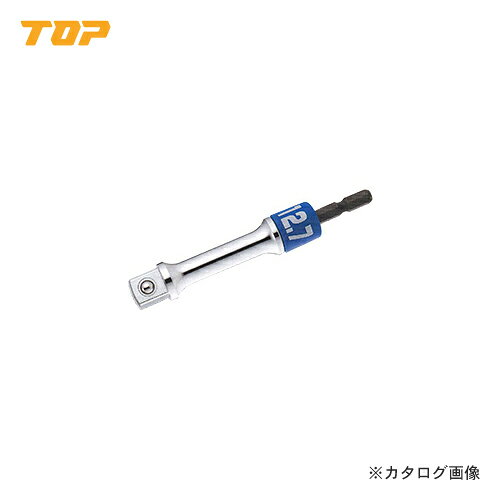 【メーカー】 ●トップ工業（株） 【特長】 ●奥行きの深い箇所での作業や、狭い場所での作業に最適 ●インパクトドライバー等に装着して、各メーカーのソケットレンチ用ソケットが使用できます。 【仕様】 ●差込角：12.7mm ●全長：115mm...