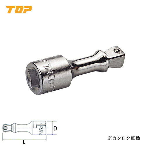 【メーカー】 ●トップ工業（株） 【特長】 ●曲げ角度は15°、スムーズに動きます。 ●ハンディラチェットFタイプと合わせてお使い頂ければ、10°+15°+25°の範囲内で作業ができます。 ●特殊鋼を使用し、精密な加工と完全な熱処理により、...