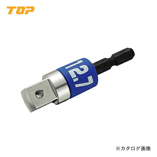 【メーカー】 ●トップ工業（株） 【特長】 ●軸折れに強くねじれ応力を緩和します。 ●インパクトソケットの各サイズが使用可能になります。 ●耐久性2倍(当社比)です。 【用途】 ●パワーが強い電動工具機種(14.4V・18V)に。 ●狭い建...