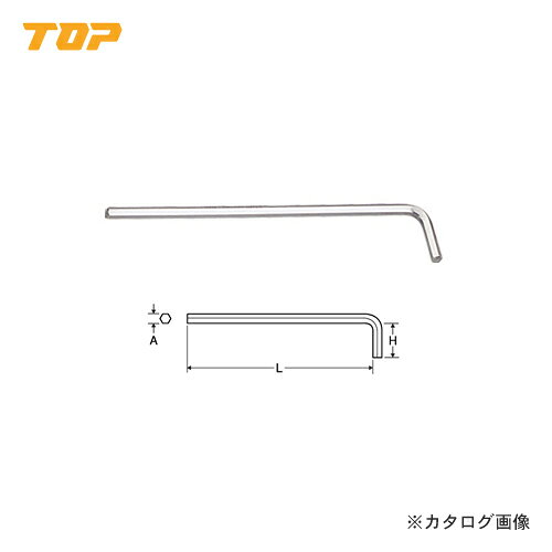 【メーカー】●トップ工業（株）【仕様】●呼び寸法(mm)：1.5●A(mm)：1.5●H(mm)：14●L(mm)：80【関連商品】トップ工業 TOP ボールポイントレンチ スタンダードタイプ 2.0mm HBS-20トップ工業 TOP ボ...
