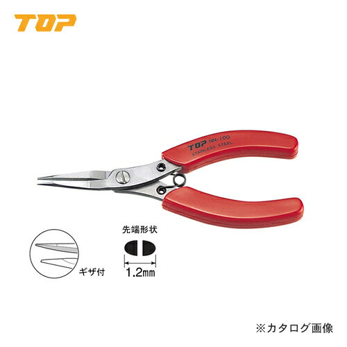 【メーカー】 ●トップ工業（株） 【特長】 ●精密作業に最適です。 ●サビにくいステンレス製です。 ●特殊グリップで作業性が高まります。 【用途】 ●電子部品の組付け、医療機器、ホビーに。 【仕様】 ●A(mm):- ●厚み(mm):0.6...