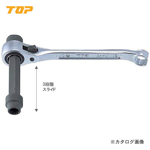 【メーカー】 ●トップ工業（株） 【特長】 ●先端めがね部は、タン付吊り金具の早回しに便利です。しかも、ナットにめがね部を差し込み、手を離してもレンチが落ちません。 ●スライド式ロングソケット機能により、パイプに干渉することなく作業効率がア...