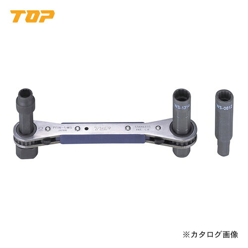 【メーカー】 ●トップ工業（株） 【特長】 ●ソケットがスライドになっています。 ●突き出し長さは、最大50ミリです。 ●スライドソケット(WS-0812、WS-1314)2個付です。 【用途】 ●電設作業・配管作業に。設備屋さんに便利な4...
