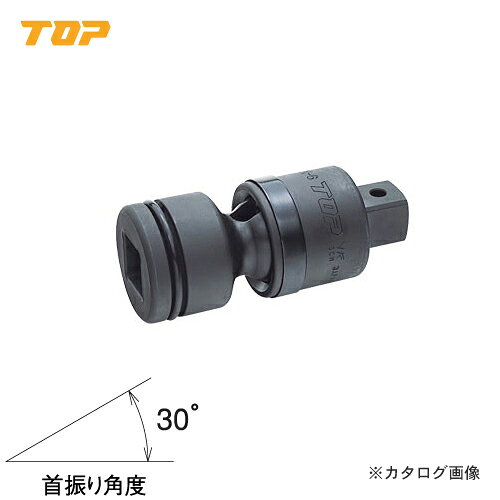 【メーカー】 ●トップ工業（株） 【特長】 ●Oリングピン付 ●差込角19.0mm(3/4”) 【仕様】 ●差込角(mm)：19.0 ●全長(mm)：108 【関連商品】 トップ工業 TOP 1”インパクト用ソケット(差込角25.4mm) ...