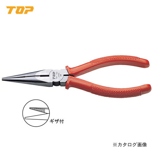 【メーカー】 ●トップ工業（株） 【特長】 ●高周波焼き入れにより、素晴らしい切れ味が継続します。 ●特殊工具鋼を使用し、耐久性に優れています。 ●先端は細長く、狭い場所での作業性に便利です。 ●丈夫ですべりにくい成形グリップ付き。 【用途...