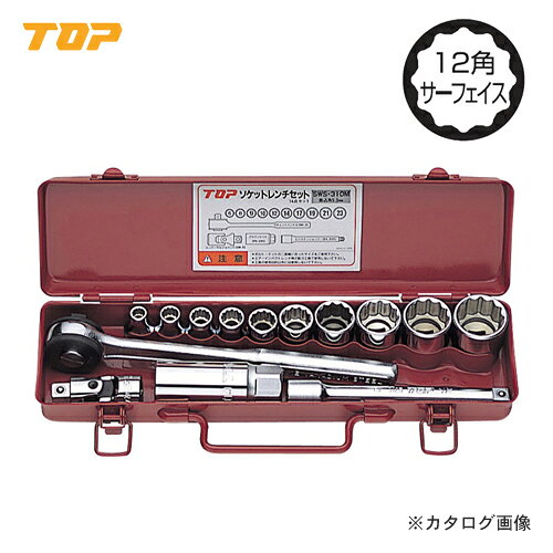 【メーカー】 ●トップ工業(株) 【特長】 ●ボルト・ナットを傷めない ●14点セット ●差込角9.5mm（3/8”） 【仕様】 ●差込角：9.5mm 【セット内容・付属品】 ●ソケット：6、8、9、10、12、14、17、19、21、23...