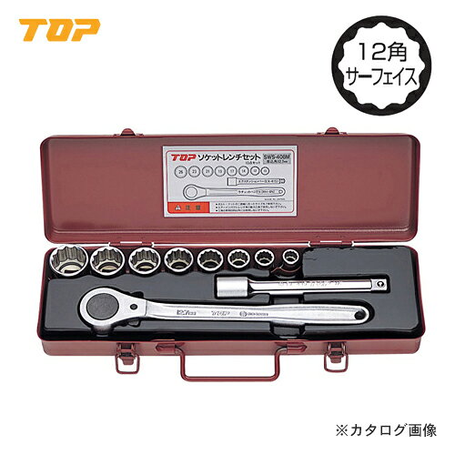 【メーカー】 ●トップ工業(株) 【特長】 ●ボルト・ナットを傷めない ●10点を組み合わせた ●差込角12.7mm（1/2”） 【仕様】 ●差込角：12.7mm 【セット内容・付属品】 ●ソケット：10、12、14、17、19、21、23...
