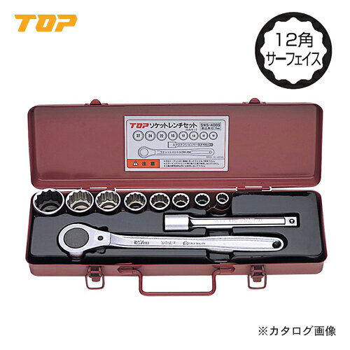 【メーカー】 ●トップ工業(株) 【特長】 ●ボルト・ナットを傷めない ●ISOサイズを組み込んだ ●差込角12.7mm（1/2”） 【仕様】 ●差込角：12.7mm 【セット内容・付属品】 ●ソケット：10、13、14、17、19、22、...