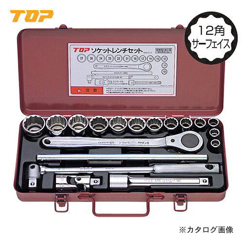 【メーカー】 ●トップ工業(株) 【特長】 ●ボルト・ナットを傷めない ●差込角12.7mm（1/2”） 【仕様】 ●差込角：12.7mm 【セット内容・付属品】 ●ソケット：10、11、12、13、14、17、19、21、22、23、24...