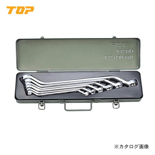 【メーカー】 ●トップ工業（株） 【特長】 ●特殊鋼を使用し、完全な熱処理を施し、軽量で最も使いやすい45°型ロングです。 ●使用頻度の高い6丁を収納した丈夫なメタルケース入りセットです。 【用途】 ●六角ボルト・ナットの組付けまたはその取...