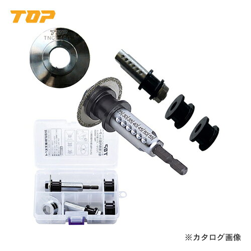 【メーカー】 ●トップ工業（株） 【特長】 ●インパクトドライバーとディスクグラインダーに着脱可能です。 【用途】 ●立ち上げ塩ビ管の内面切断に。 ●立ち上げ塩ビ管の内面切断。 【仕様】 ●セット内容:TNC-40、TNC-40G、TNC-...